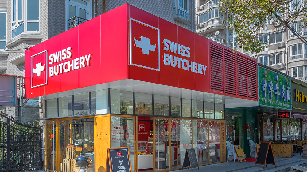 Swiss Butchery - made in – Design & Strategieberatung